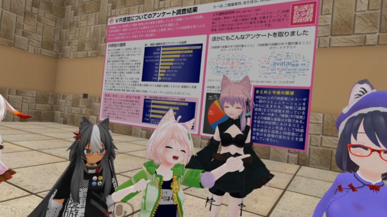 VR感覚とは…？ファントムセンスの真相に迫る！VR適性研究所 | バーチャルライフマガジン