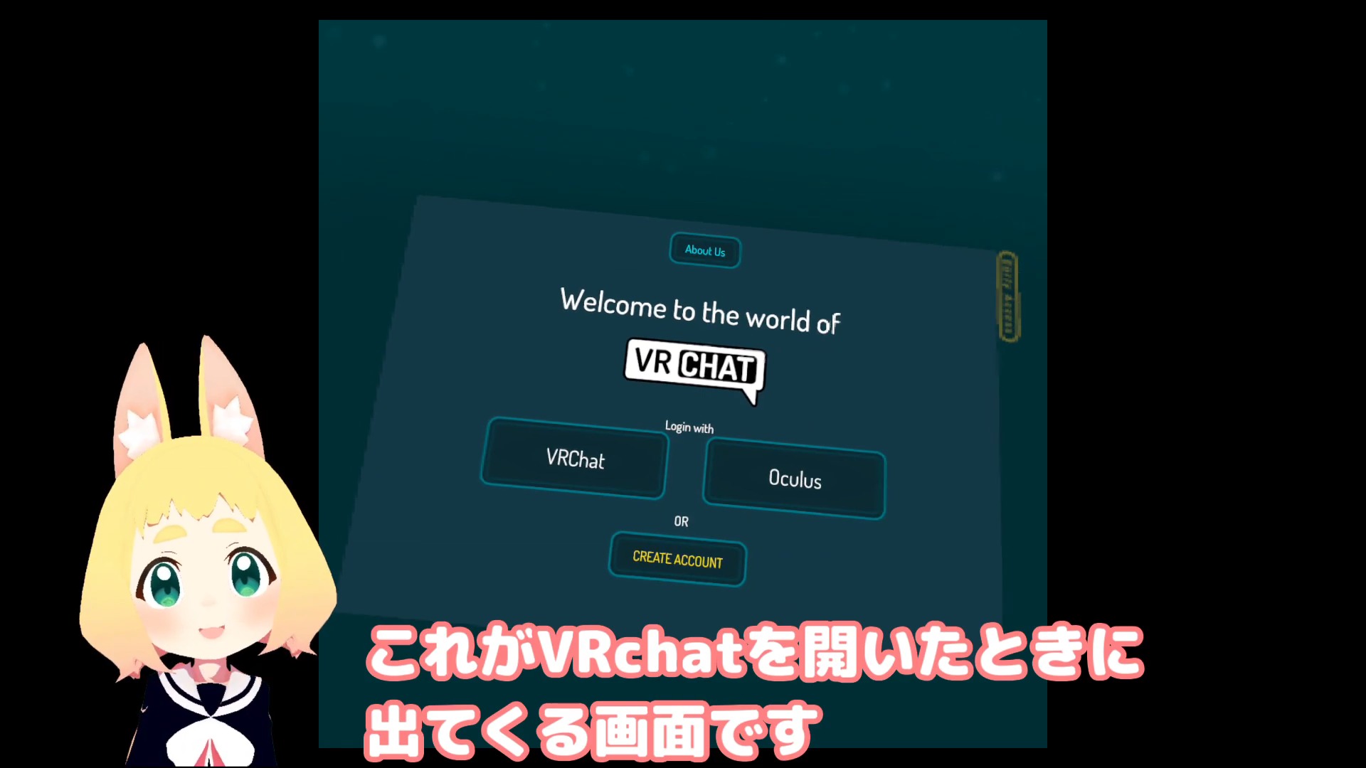 【初心者向け】Oculus QuestではじめるVRChat【オキュラスクエスト】 | バーチャルライフマガジン