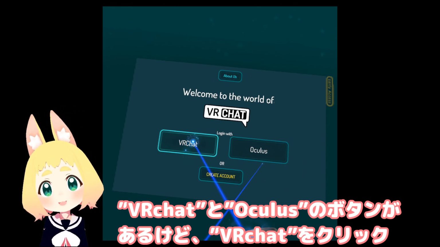 【初心者向け】Oculus QuestではじめるVRChat【オキュラスクエスト】 | バーチャルライフマガジン