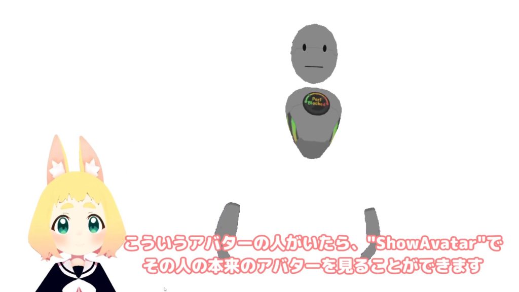 【初心者向け】ロボットアバターについて～Oculus Questで楽しむVRChat～【オキュラスクエスト】 | バーチャルライフマガジン