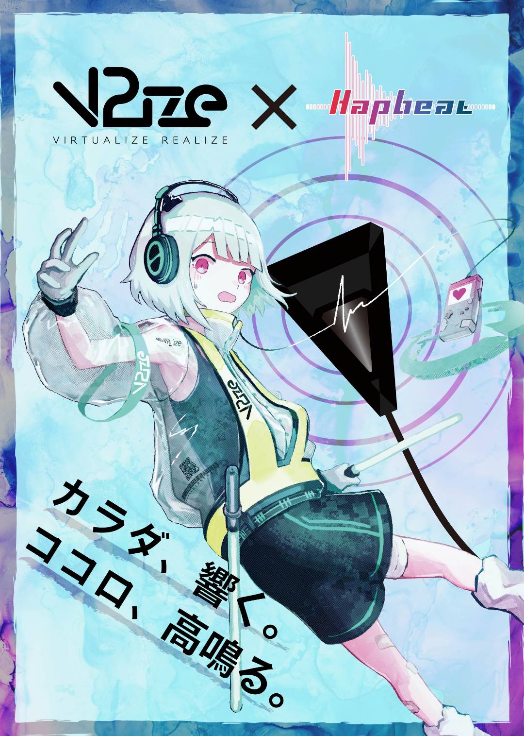 バーチャルとリアルの懸け橋になるイベントに…！VR×クラブイベント【VIRTUALIZE REALIZE vol.0】 | バーチャルライフマガジン