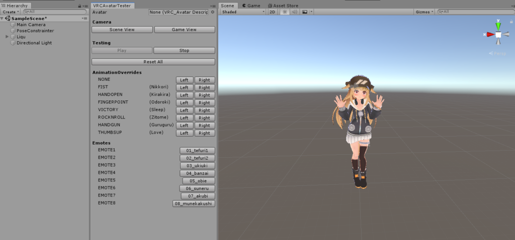 VRChatのEmoteの確認方法 | バーチャルライフマガジン