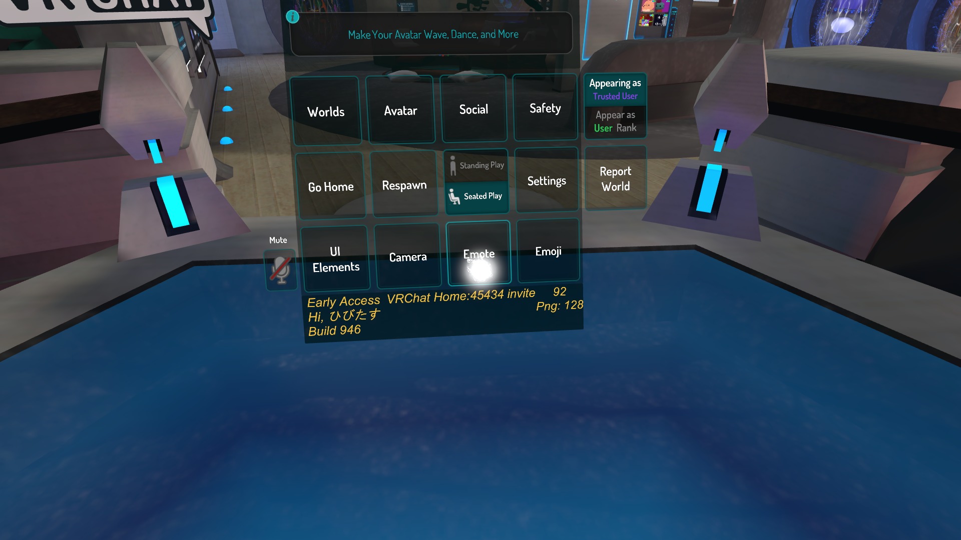 VRChatのEmoteとは？ | バーチャルライフマガジン