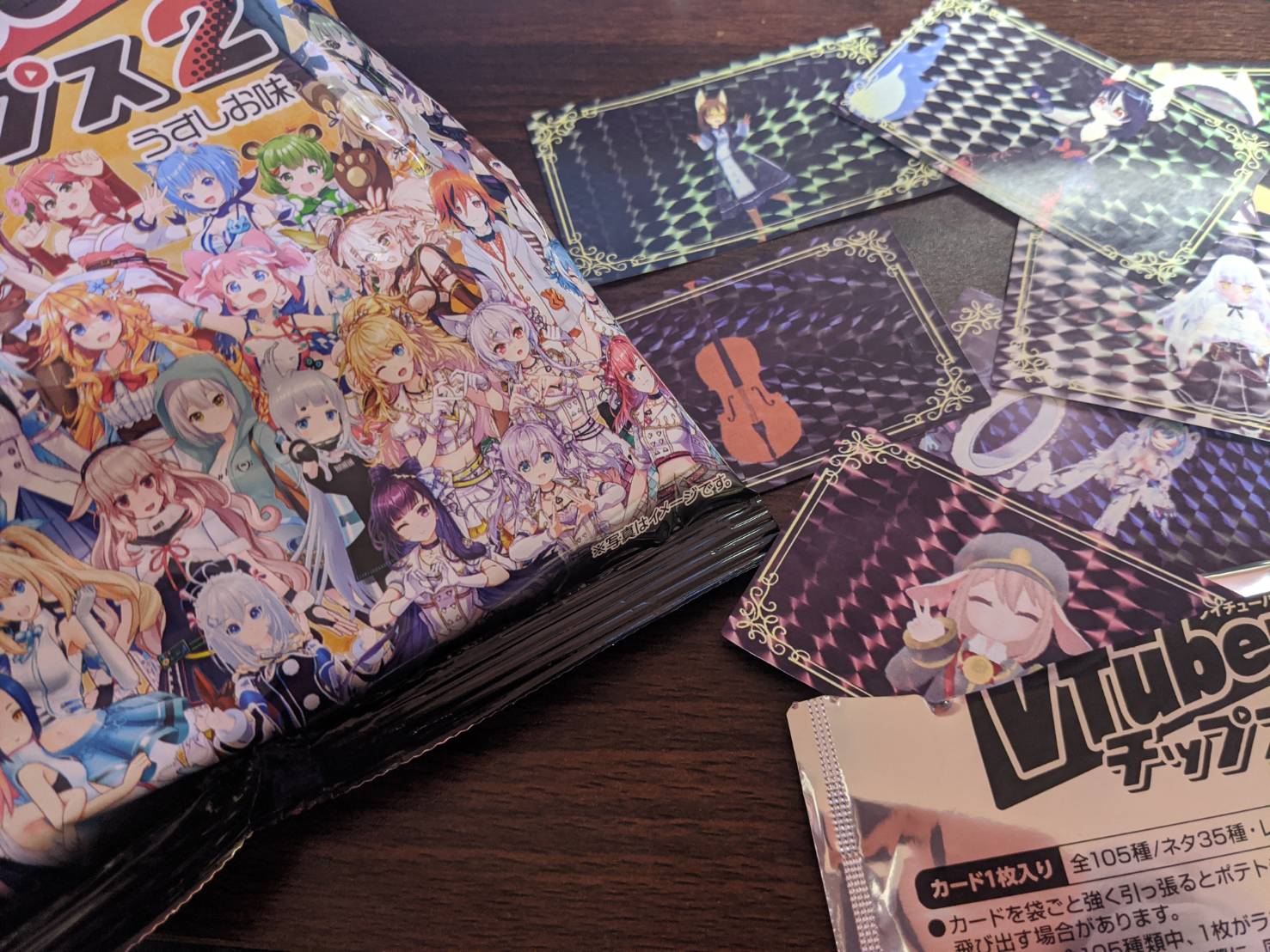 君だけのオリジナルVtuberカードを作れ！『Let’s VRChatter Card』がめっちゃ良い。 | バーチャルライフマガジン