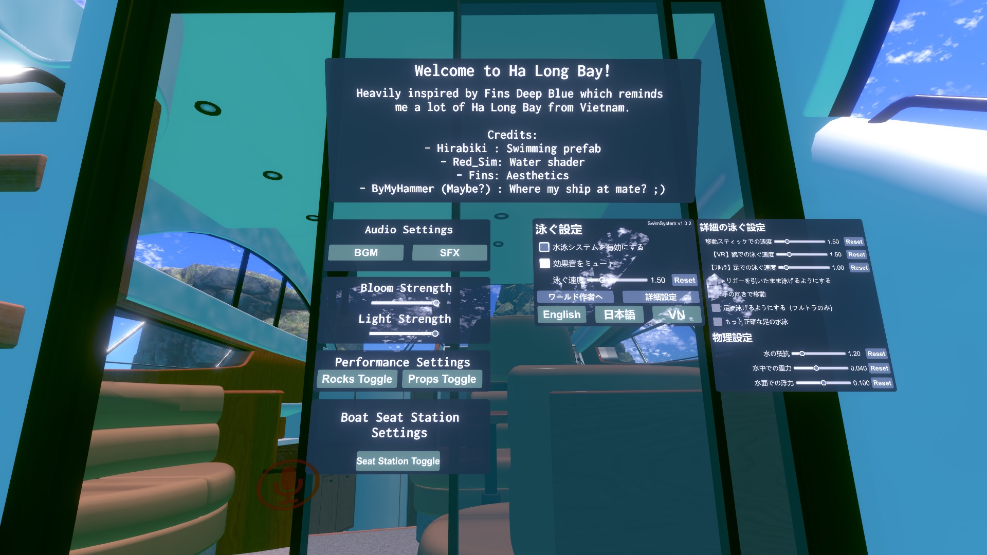 夏だ！海だ！VRChatでバーチャルダイビングと海水浴だ！ | バーチャルライフマガジン