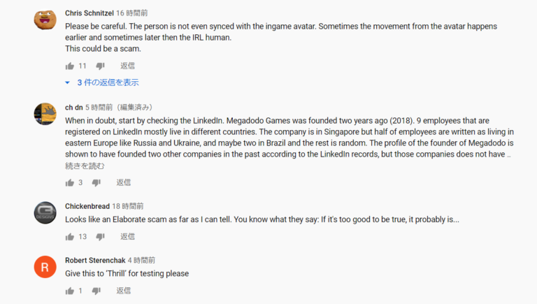 VRChatで動かす事を想定したVR機器『Deca Gear』が発売！？→ちょっと待って、これって… | バーチャルライフマガジン