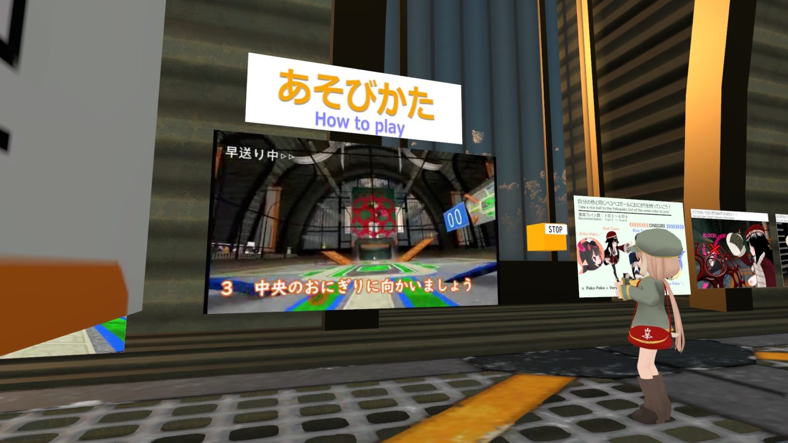 VRChatで大人気なスポーツワールド！『ペコペコバトル』(PEKO PEKO BATTLE)で遊んでみない？ | バーチャルライフマガジン