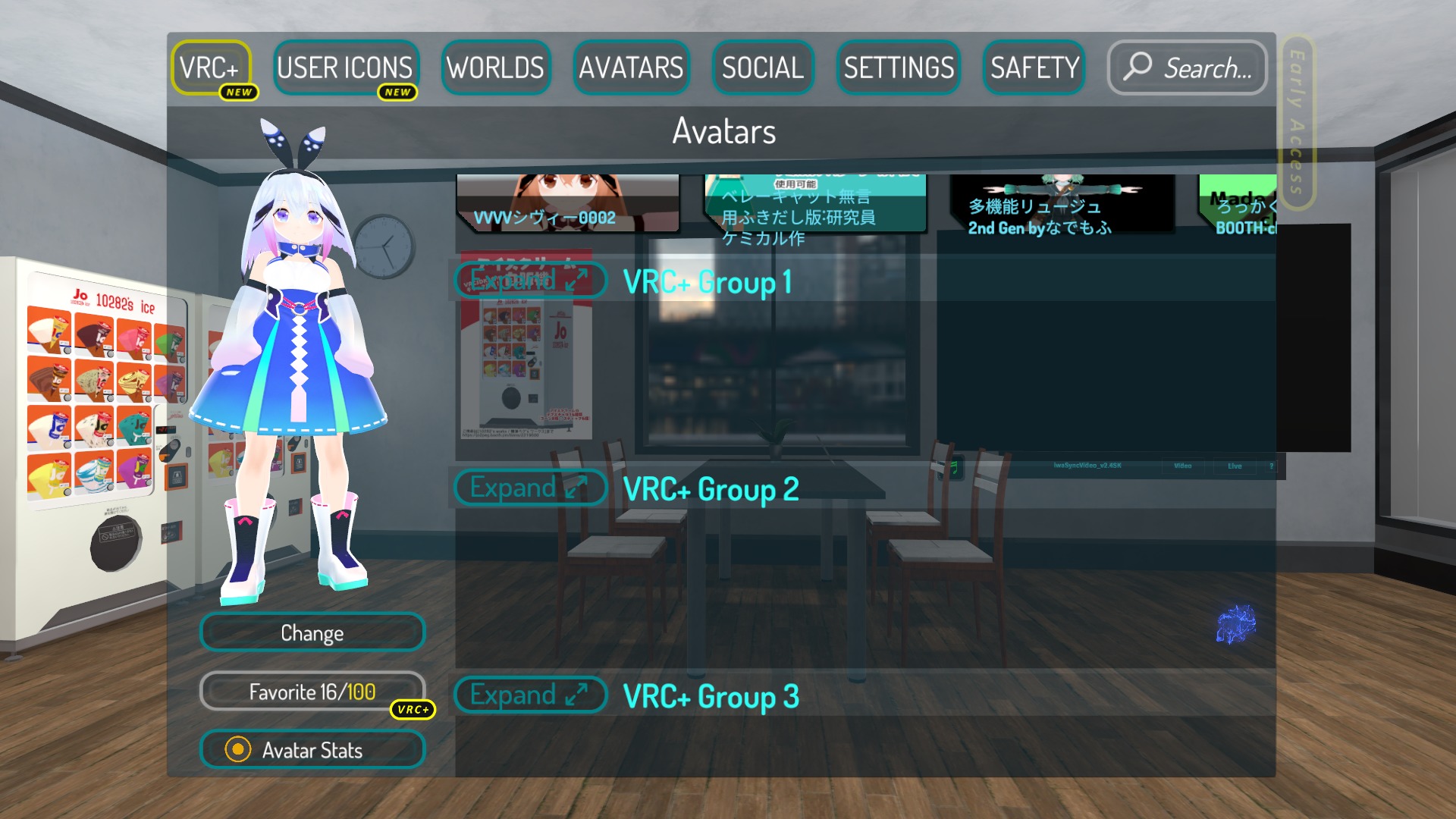 VRChatに新たな課金プラン登場。『VRChat Plus』を試してみたよ。 | バーチャルライフマガジン