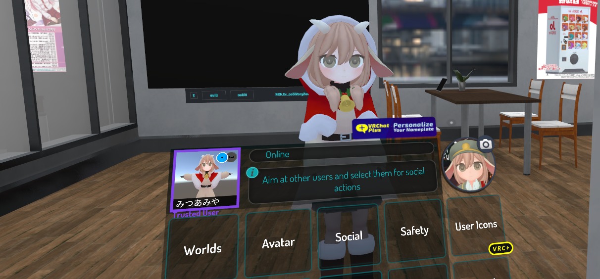 VRChat Plusが本日よりリリース！早期加入特典としてちょっとお得なボーナスがつくよ！ | バーチャルライフマガジン