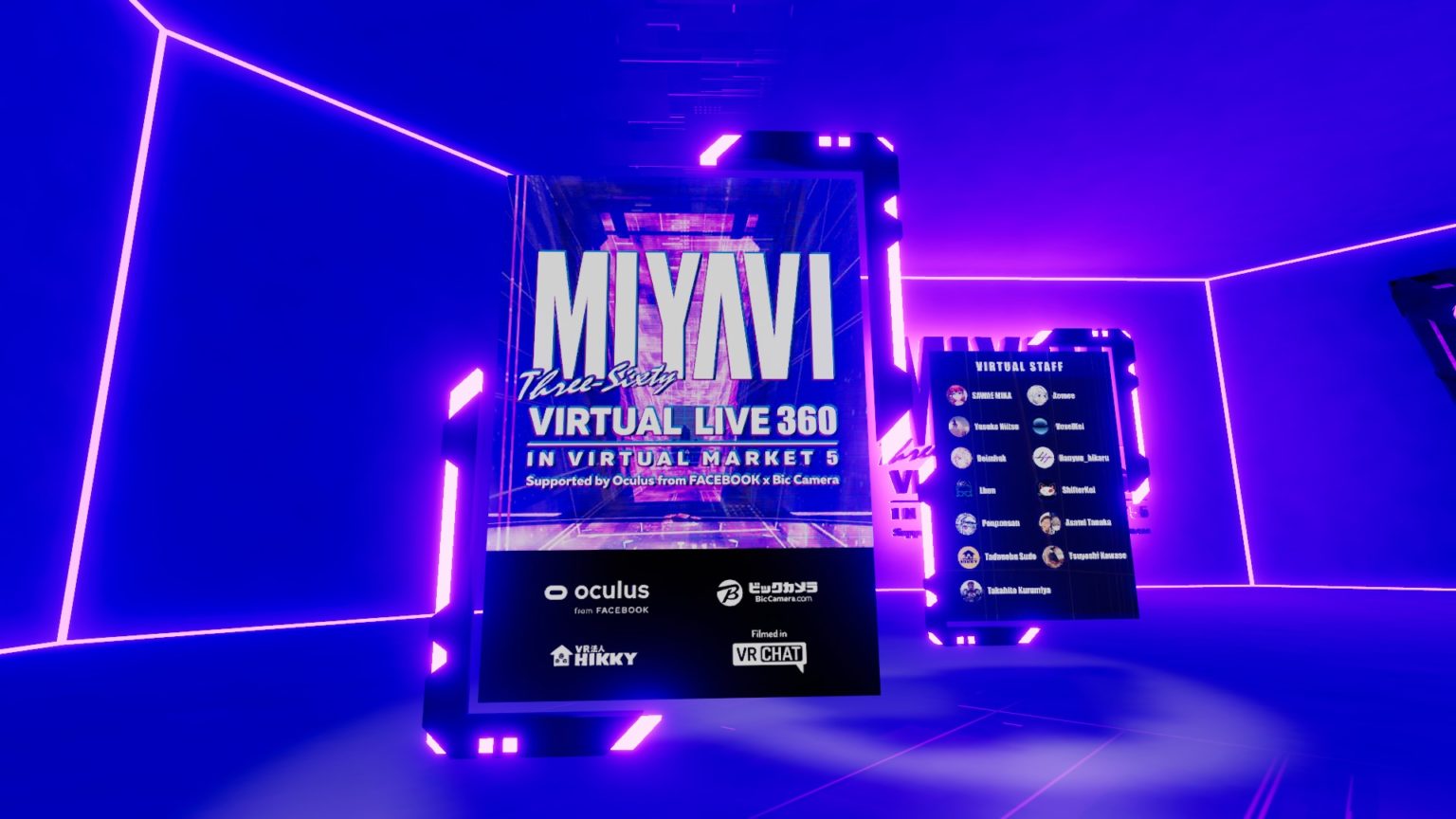 その瞬間でしか味わえない“熱気”はVRの中にある。『MIYAVI VIRTUAL LIVE360』レポート | バーチャルライフマガジン
