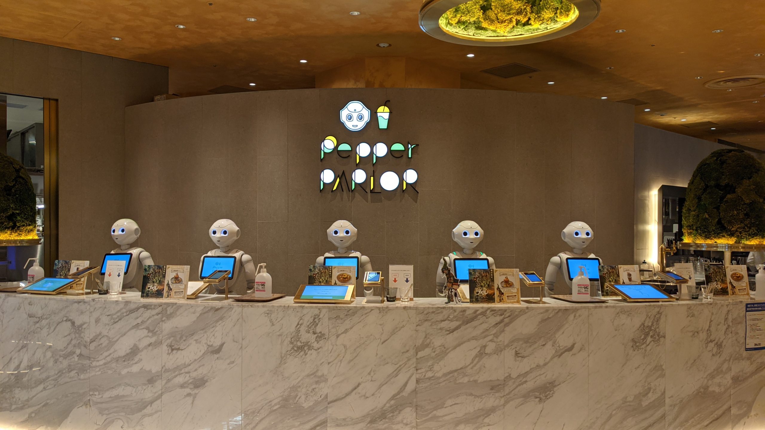 ペッパー君が接客してくれる『Pepper PARLOR』がいろいろとカオスだった話 | バーチャルライフマガジン