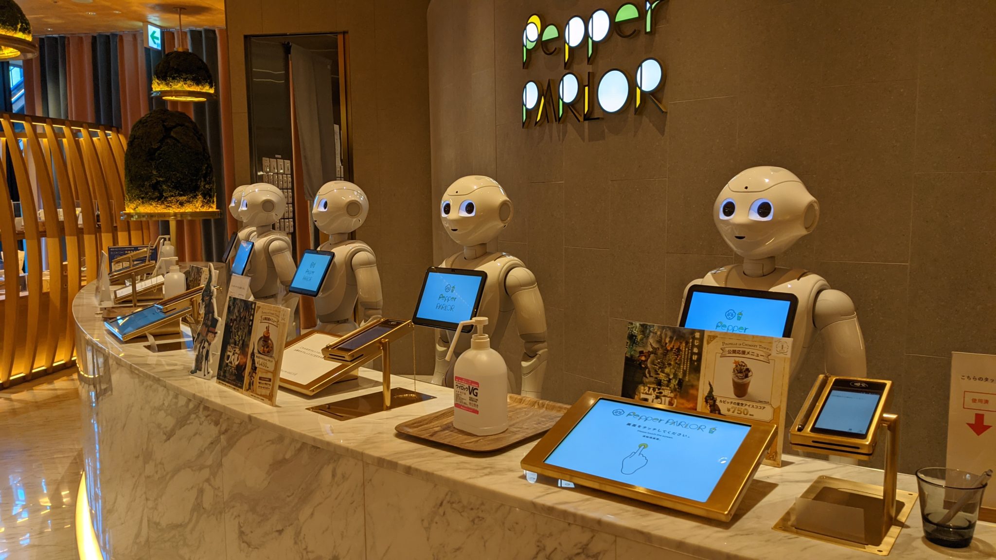 ペッパー君が接客してくれる『Pepper PARLOR』がいろいろとカオスだった話 | バーチャルライフマガジン