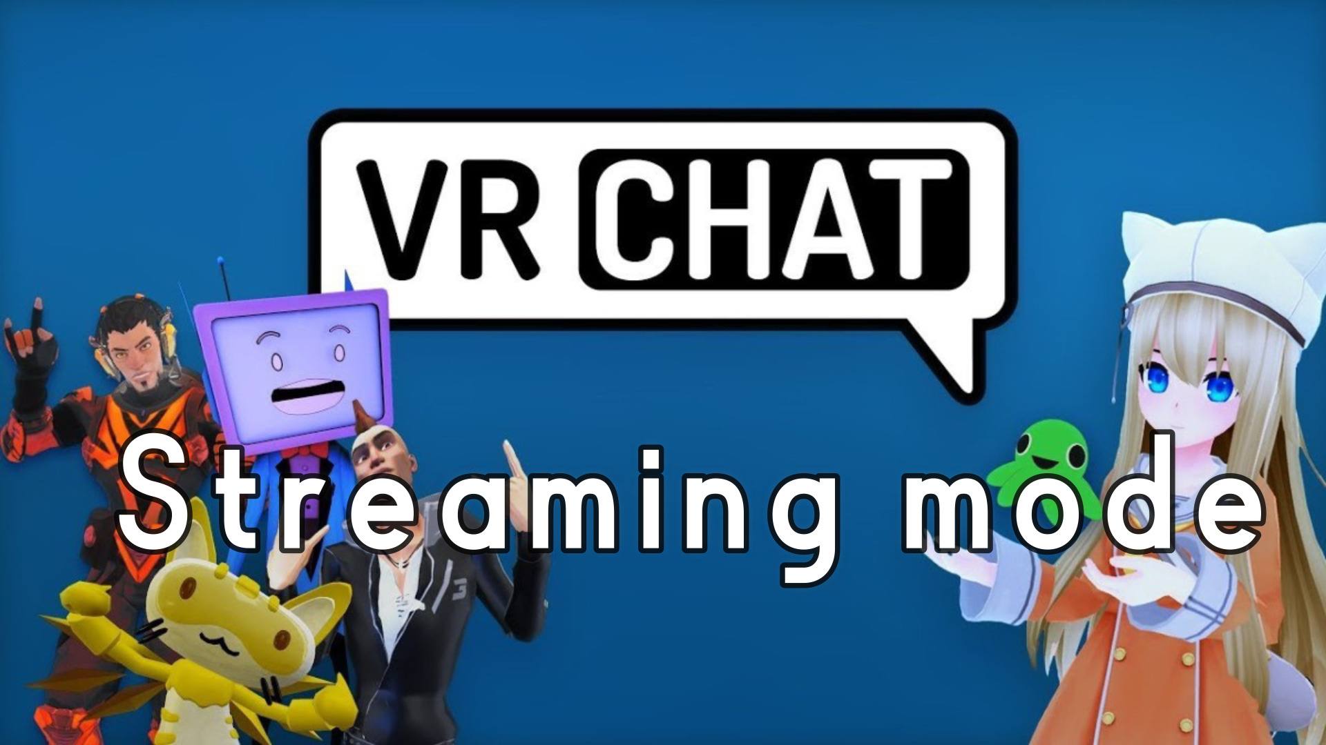 VRChatメニューより『Streaming mode』が登場。表示してはいけないコンテンツを非表示で安心・安全にVRChat配信 ...