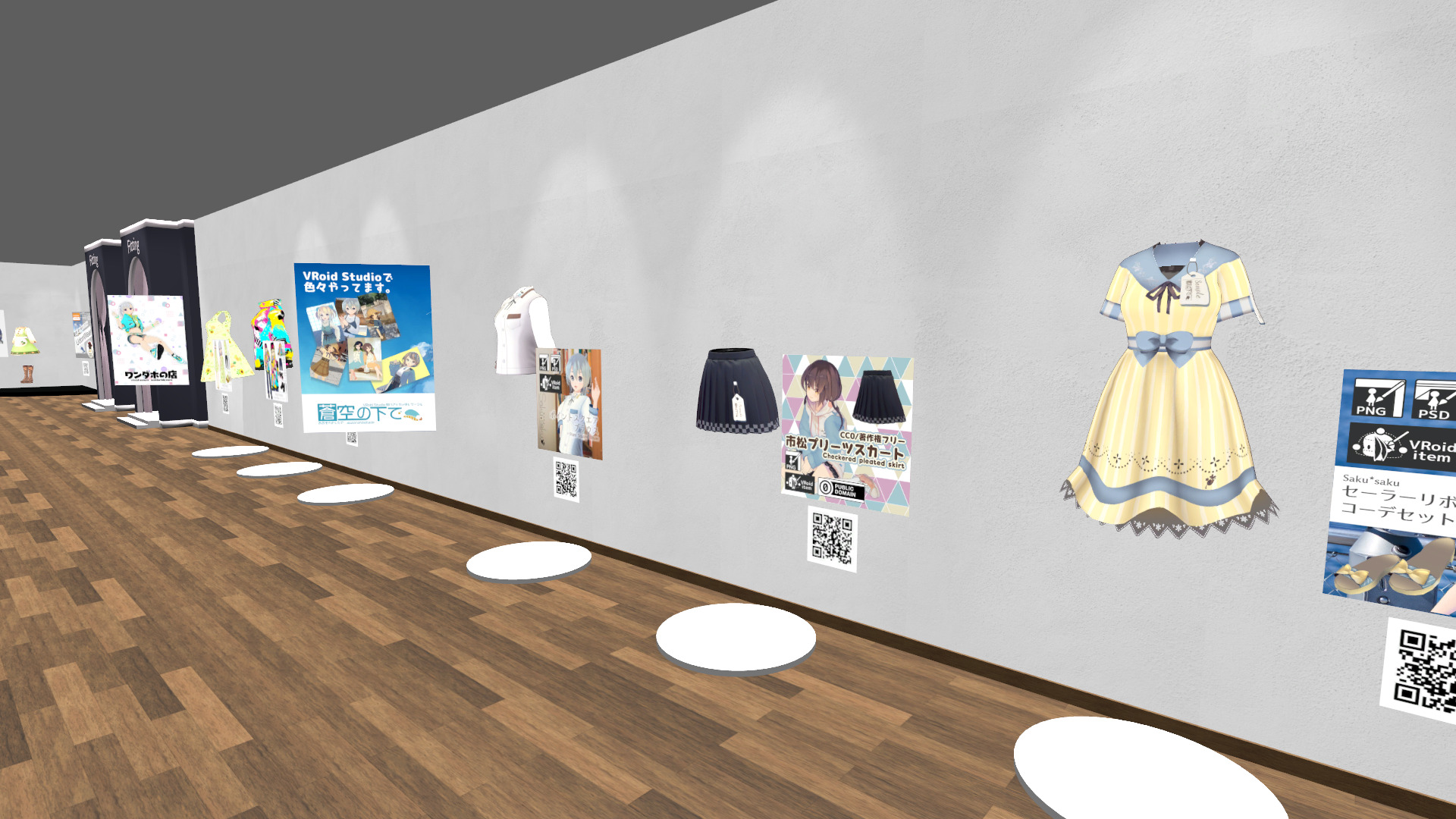 誰でもバーチャルアパレルを楽しめる世界に。『VRoid Fashion Mall』がVRChatで開催。 | バーチャルライフマガジン