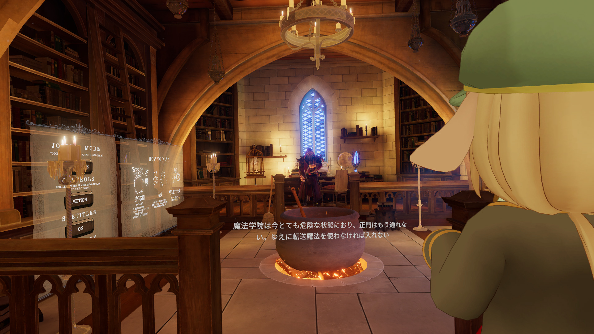 魔法の世界の幻想体験が楽しめる大型ライドアトラクション『Magic Heist』がVRChatに登場 | バーチャルライフマガジン