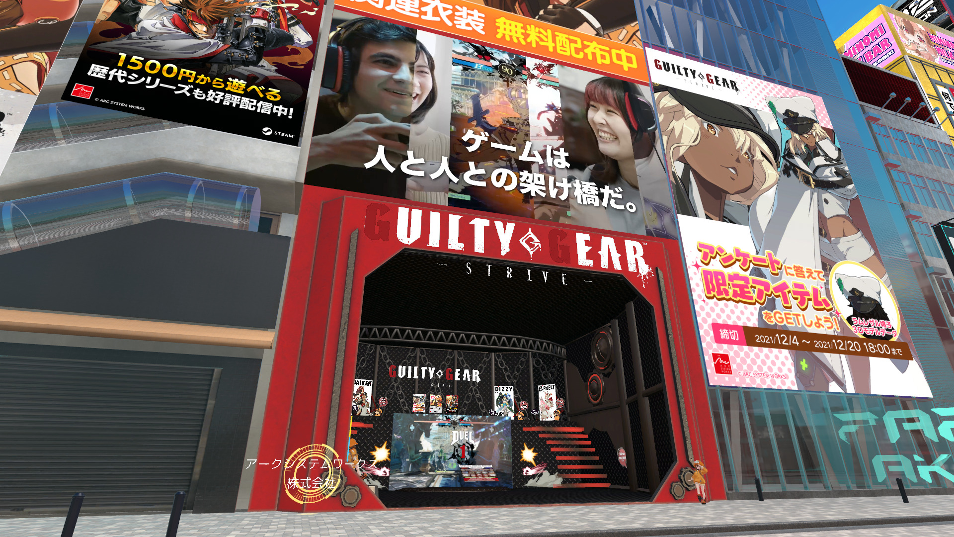 VRクリエイター3人から学ぶ『GUILTY GEAR(ギルティギア)』の3D衣装制作の秘訣 | バーチャルライフマガジン