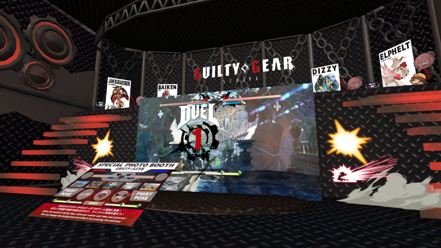 VRクリエイター3人から学ぶ『GUILTY GEAR(ギルティギア)』の3D衣装制作の秘訣 | バーチャルライフマガジン
