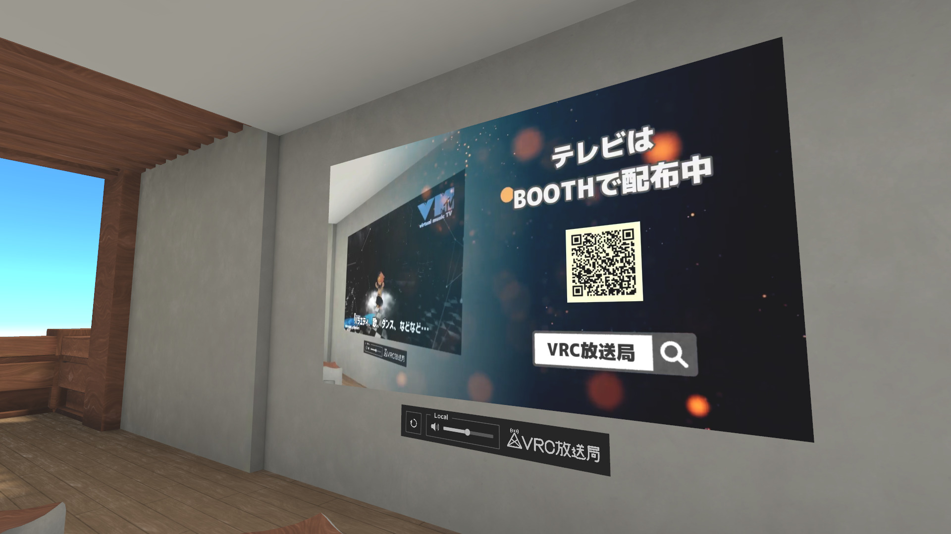 写真をもっと上手く撮りたい！『VRChat』バーチャルフォトグラファーへの道 ～実践編～ | バーチャルライフマガジン