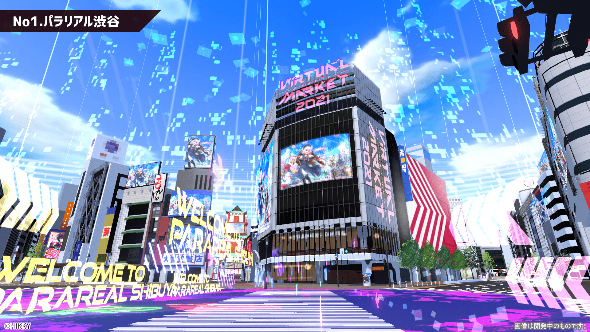 VR法人HIKKY、世界100都市をメタバース化する『パラリアルワールドプロジェクト』を発足。行政手続きや教育をメタバース空間で可能に。 | バーチャルライフマガジン