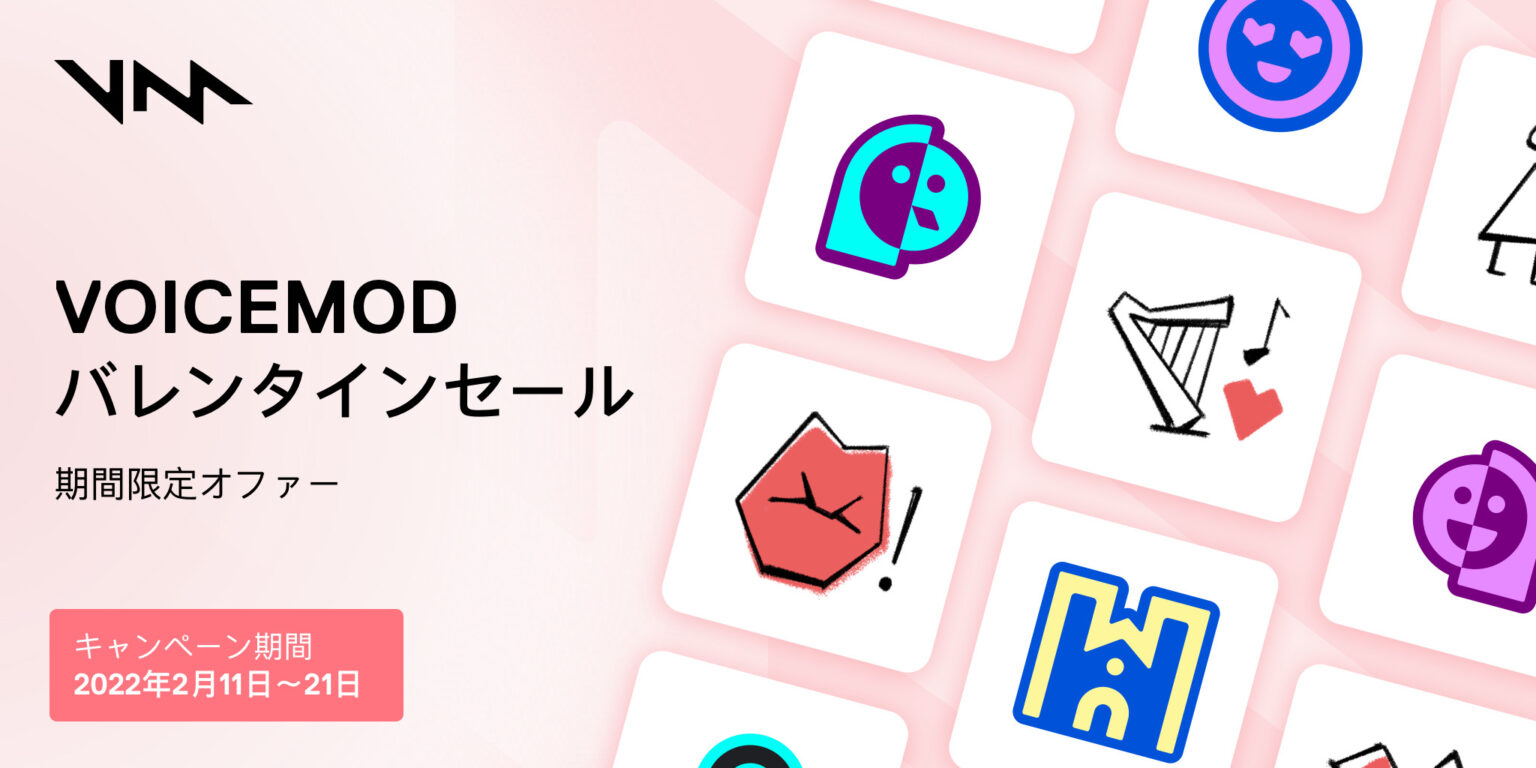 Voicemod PCをスマホで操作できるアプリ「Voicemod Controller」が登場。ゲーム配信やオンラインMTGでも手元で素早く ...