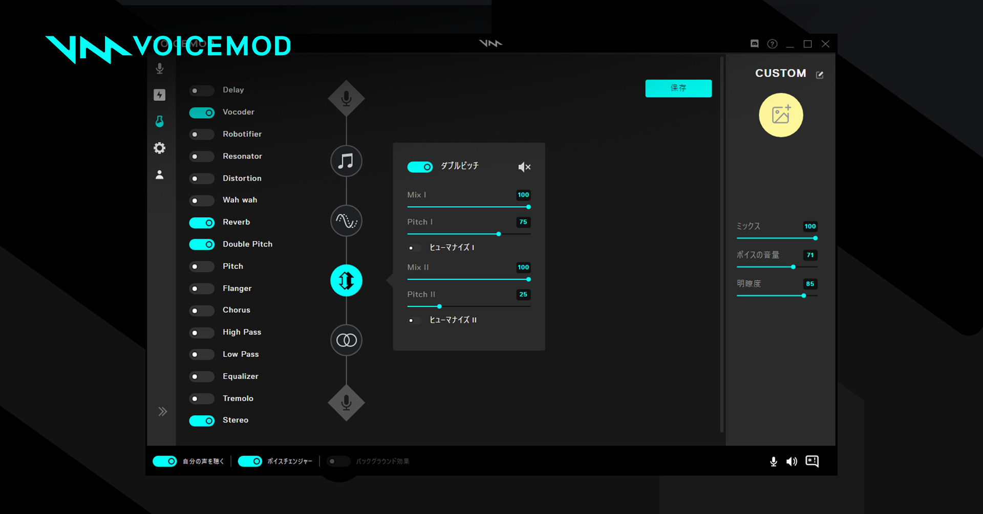 Voicemod PCをスマホで操作できるアプリ「Voicemod Controller」が登場。ゲーム配信やオンラインMTGでも手元で素早く ...
