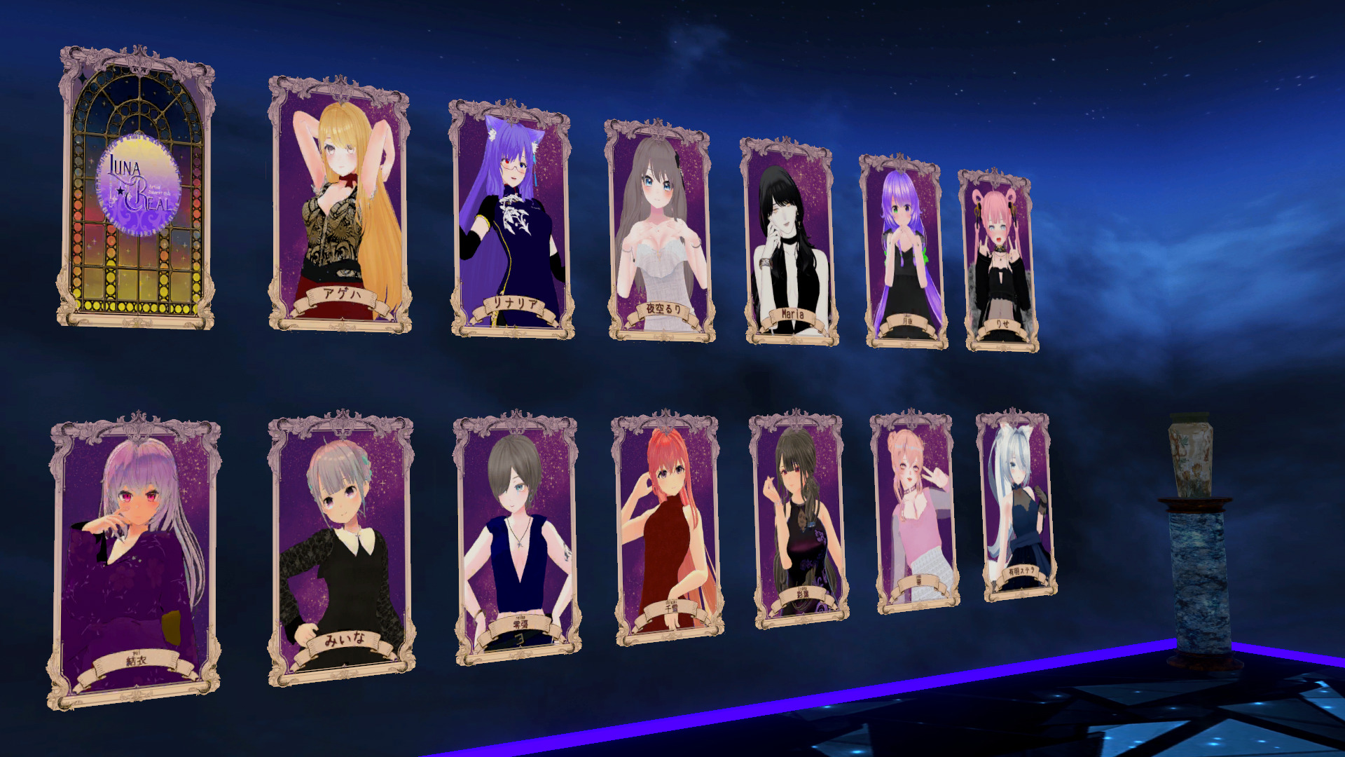 VRキャバクラ『LUNA REAL』 プレオープン体験レポート！ | バーチャルライフマガジン