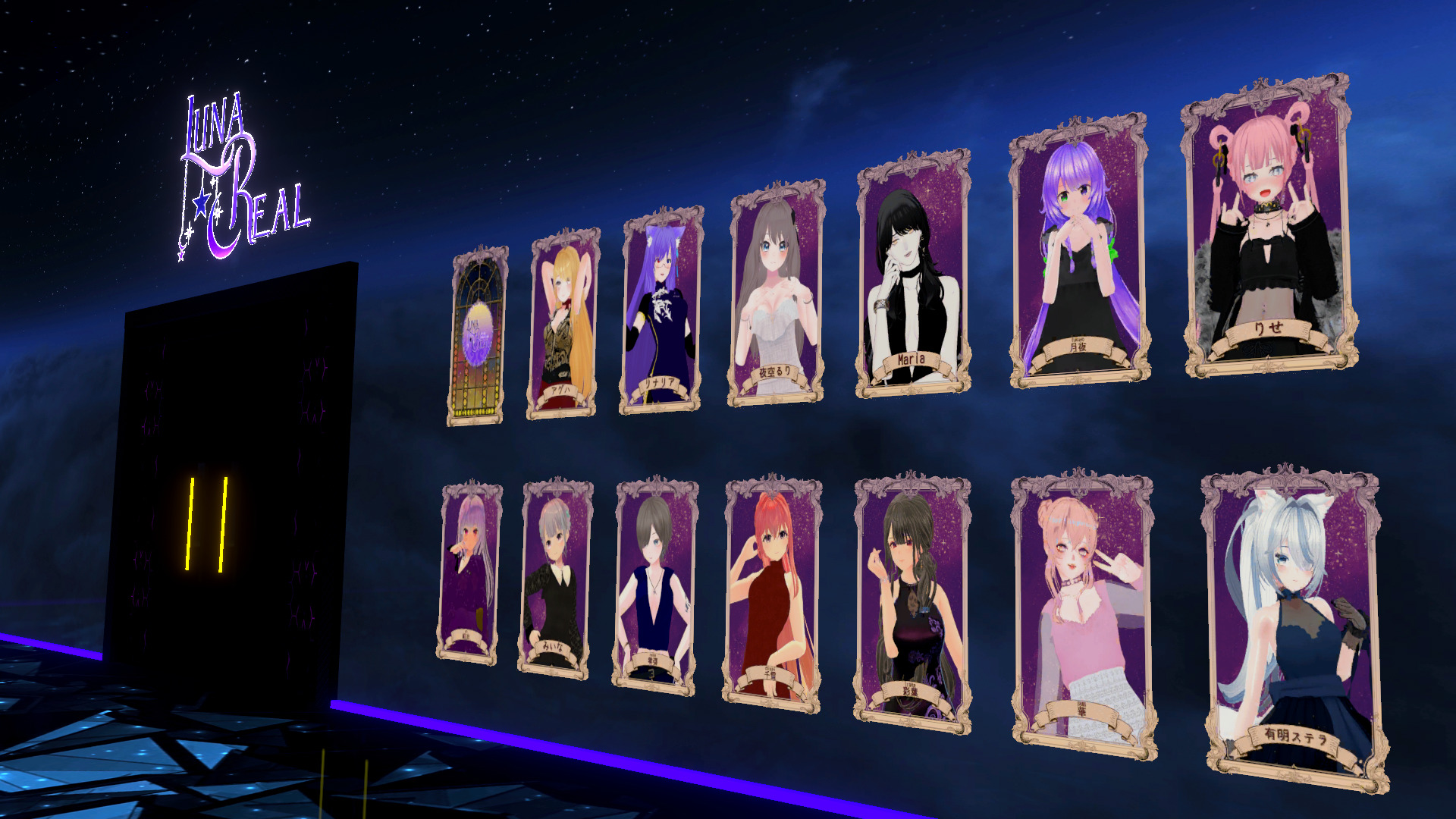 VRキャバクラ『LUNA REAL』 プレオープン体験レポート！ | バーチャルライフマガジン