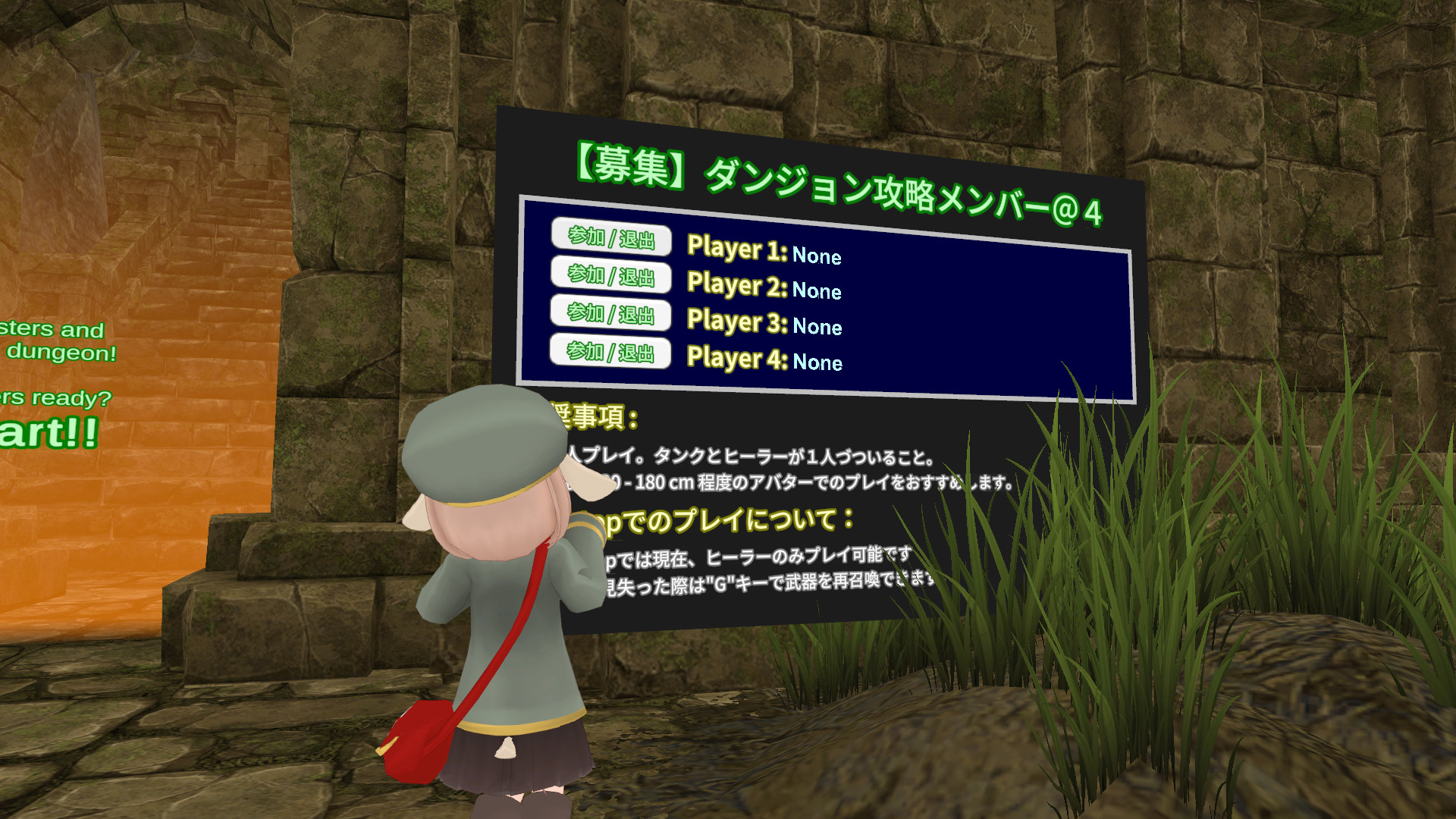 VRの世界に来たらMMOやりたいじゃん？VRChatで遊べる剣と魔法のダンジョン『UDON SWORDⅡ』 | バーチャルライフマガジン