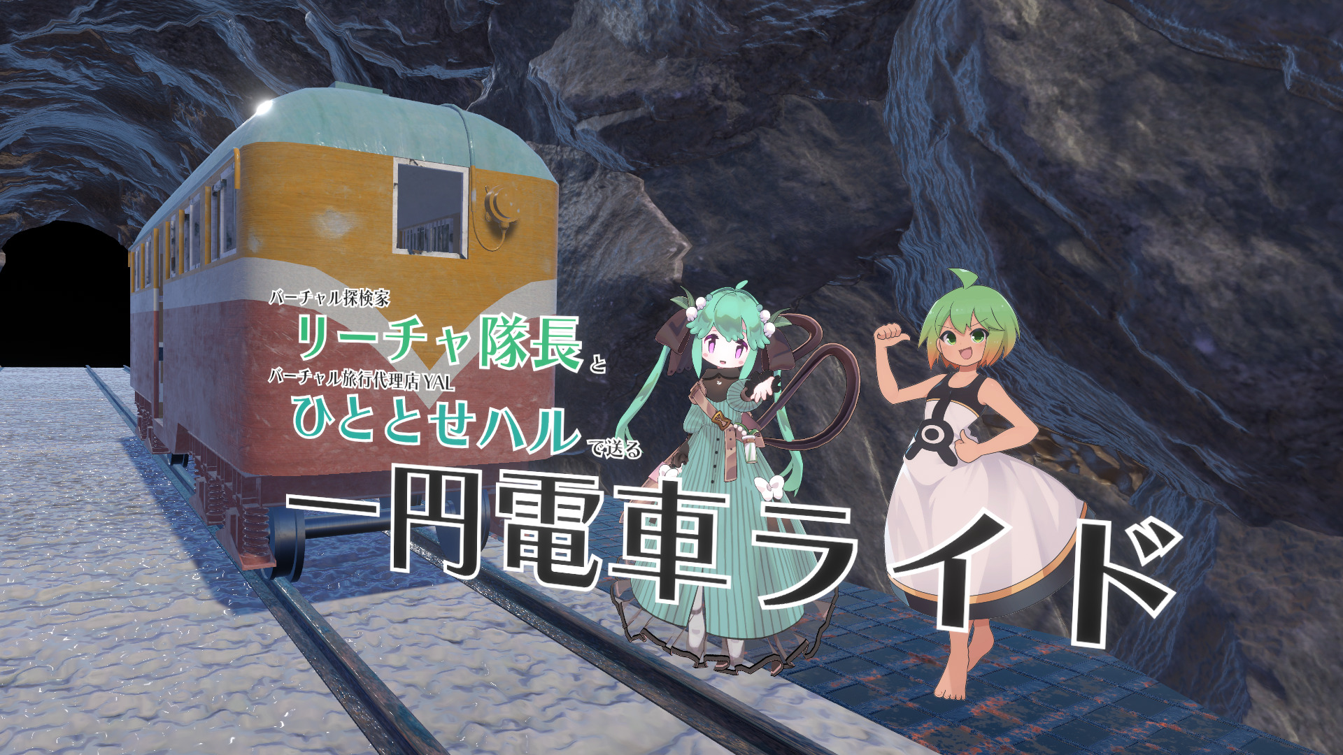 VRChatワールド | バーチャルライフマガジン