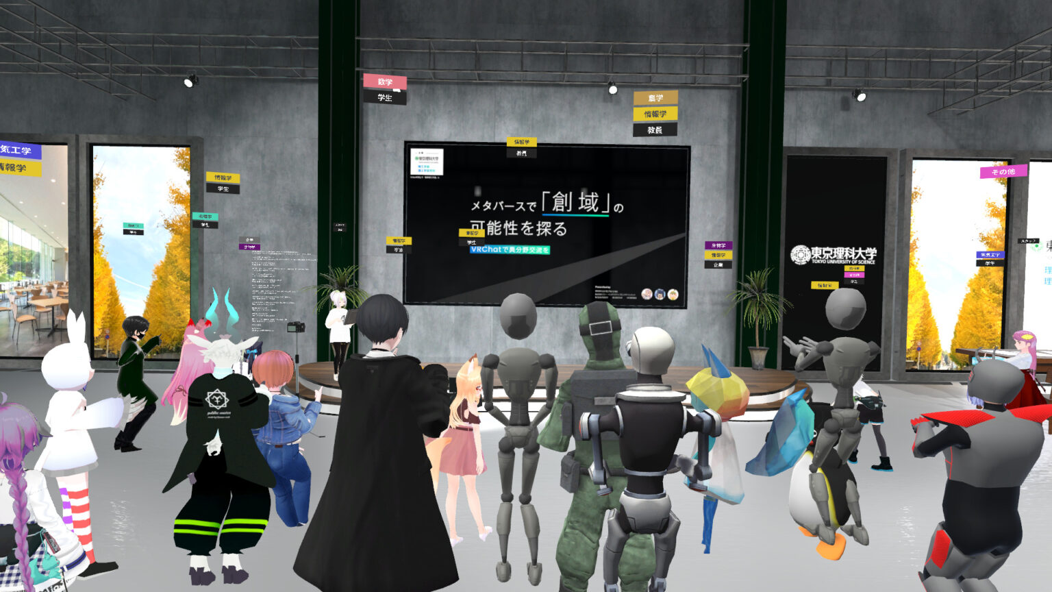 VRChatイベント | バーチャルライフマガジン