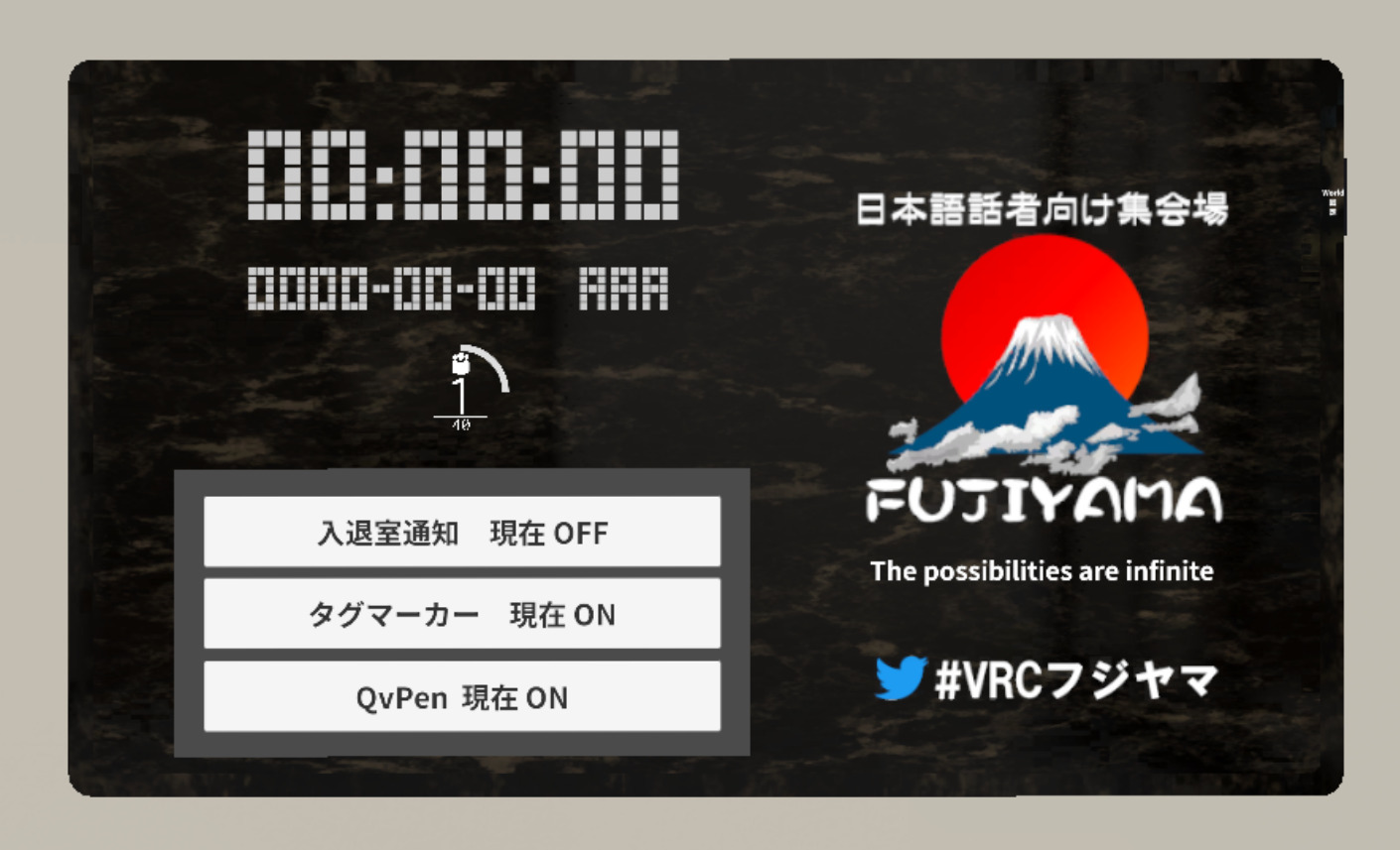 選択肢豊富な日本ユーザー憩いの場、「FUJIYAMA」が大型アップデート！ | バーチャルライフマガジン