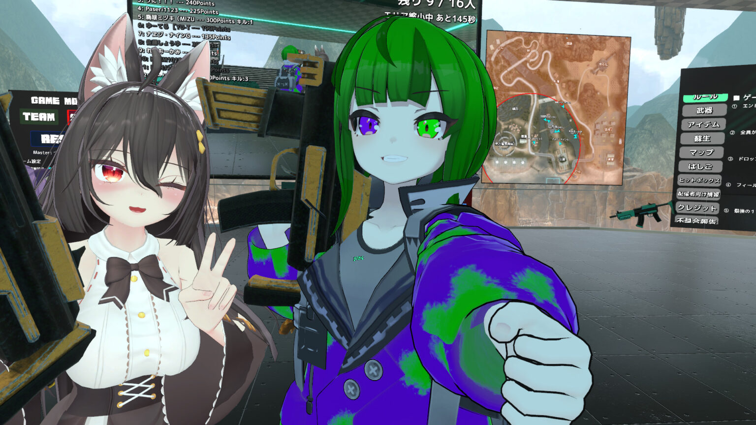 VRChatワールド | バーチャルライフマガジン