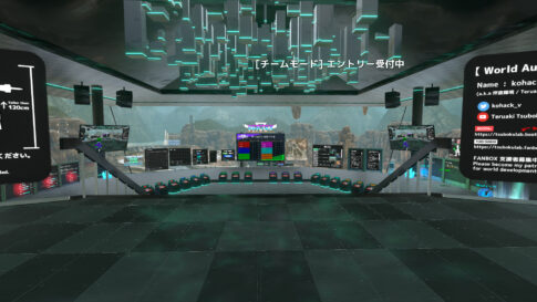 イベンター・配信者にもおすすめ！新作FPSバトロワゲームワールド「VERTEX:VRCBattleRoyale」 | バーチャルライフマガジン