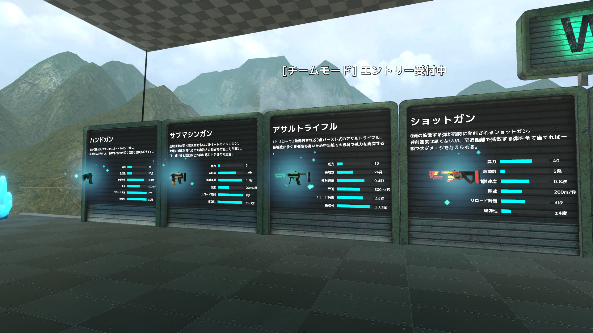 イベンター・配信者にもおすすめ！新作FPSバトロワゲームワールド「VERTEX:VRCBattleRoyale」 | バーチャルライフマガジン