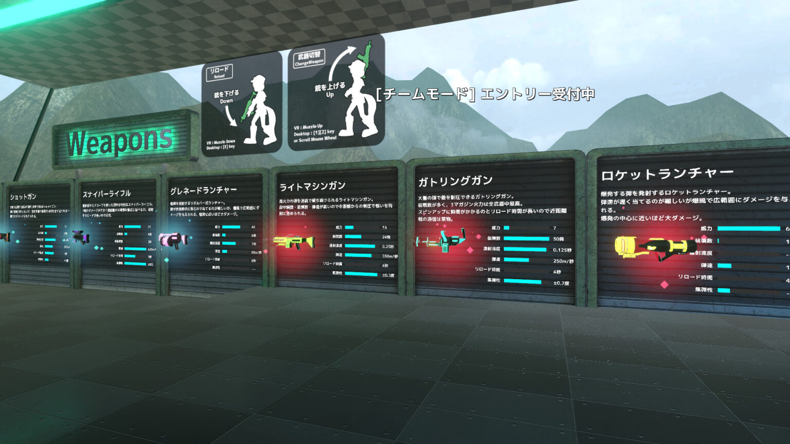 イベンター・配信者にもおすすめ！新作FPSバトロワゲームワールド「VERTEX:VRCBattleRoyale」 | バーチャルライフマガジン