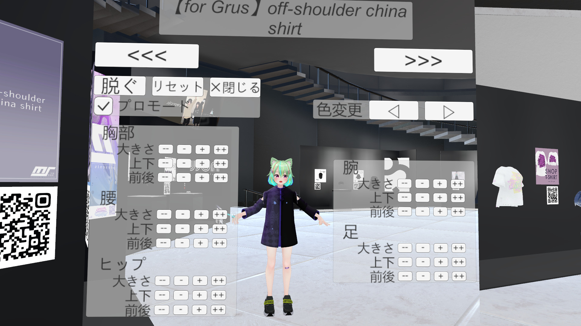 オシャレをもっと気軽に楽しもう！『Virtual Fashion Mall #3』がVRChatで開催！ | バーチャルライフマガジン
