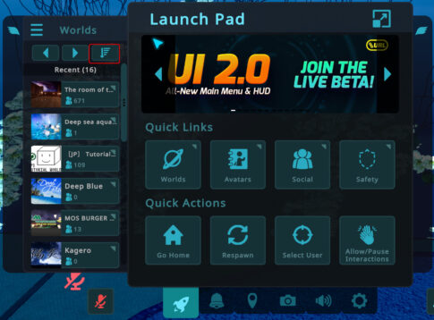 VRChatが『UI2.0』に！役立ちそうな変更点をご紹介！ | バーチャルライフマガジン
