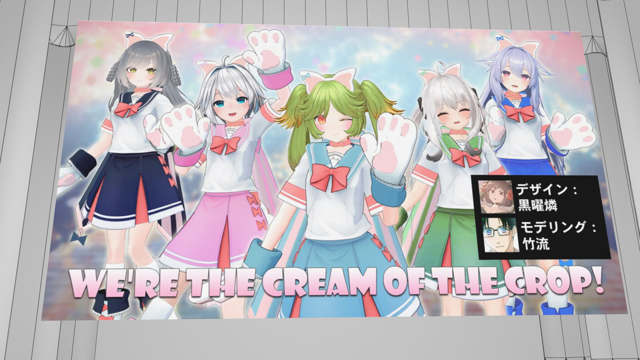 『VRChat』のNPC技術に革命!! VRゲームイベント『バーティカル・ライズ/プレリュード』が今冬公開決定・発表会をリポート ...