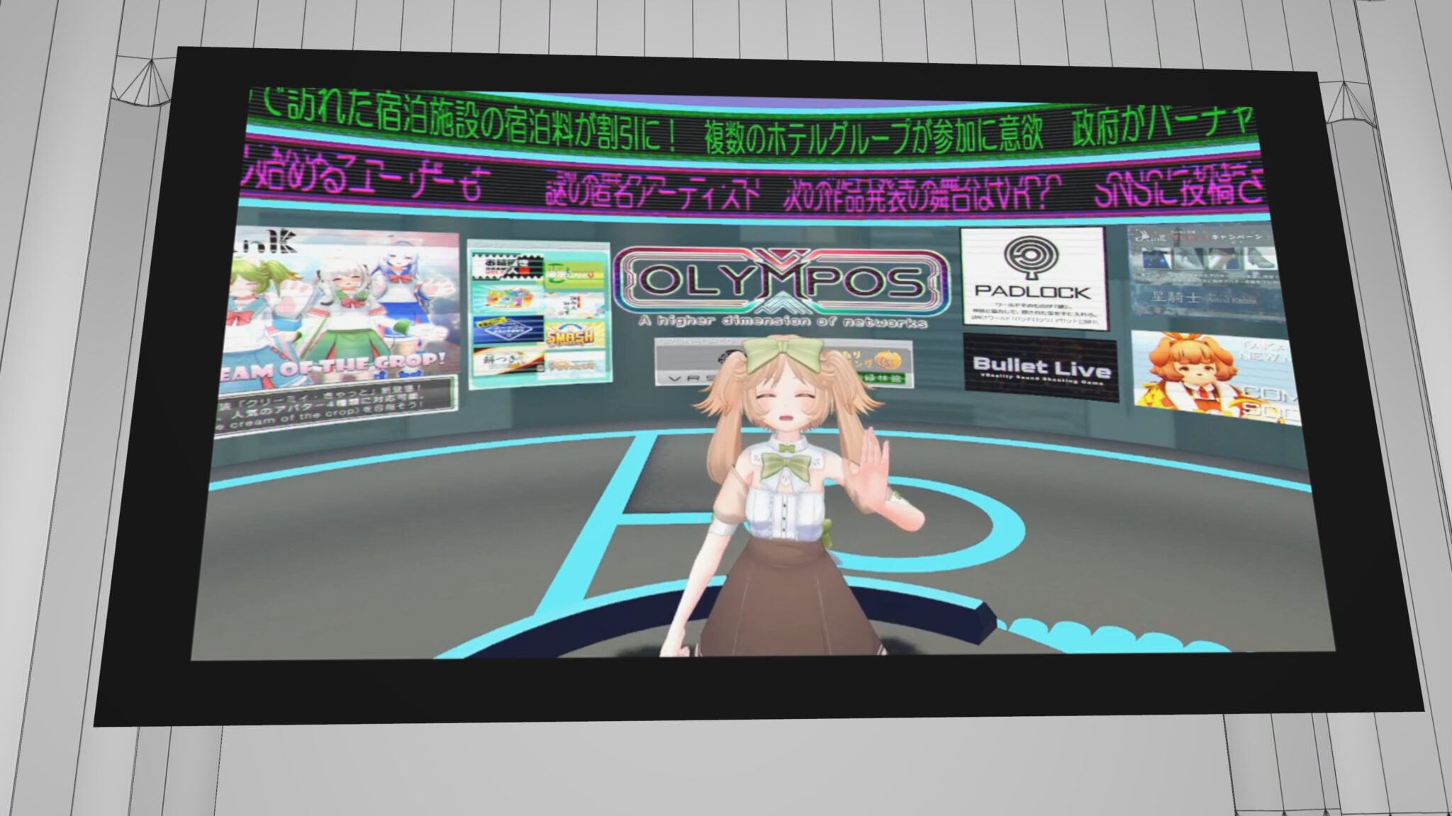 『VRChat』のNPC技術に革命!! VRゲームイベント『バーティカル・ライズ/プレリュード』が今冬公開決定・発表会をリポート ...