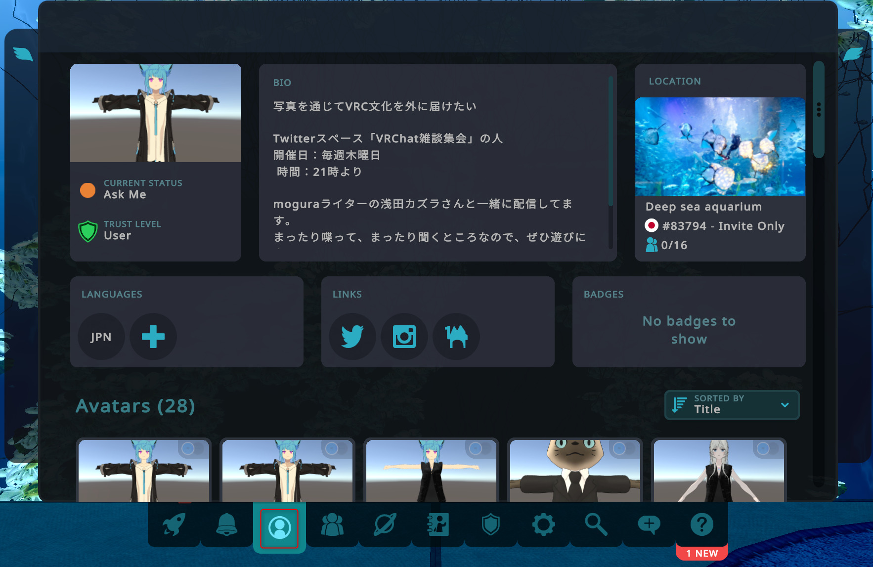 VRChatが『UI2.0』に！役立ちそうな変更点をご紹介！ | バーチャルライフマガジン