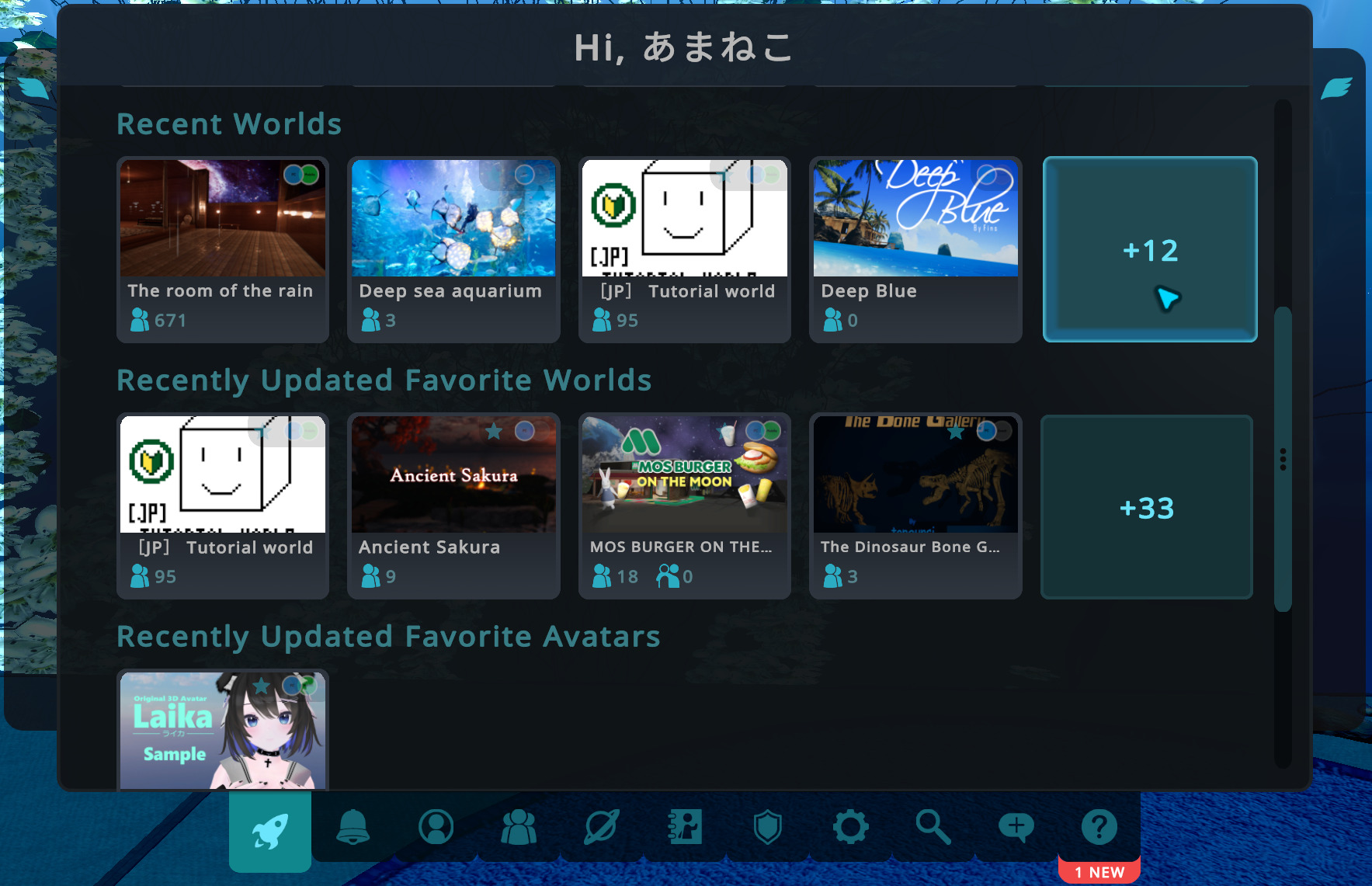 VRChatが『UI2.0』に！役立ちそうな変更点をご紹介！ | バーチャルライフマガジン