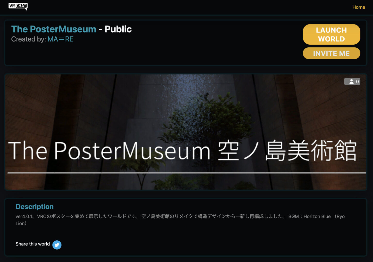 200点以上のVRChat関連のポスターを展示！『The PosterMuseum』 | バーチャルライフマガジン