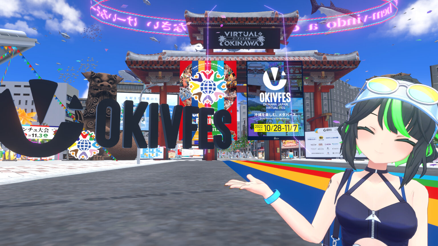 VRChatの人気ワールド、『ポピー横丁商店街』が開設4周年！9月29日（金）21時より音楽フェス開催！ | バーチャルライフマガジン