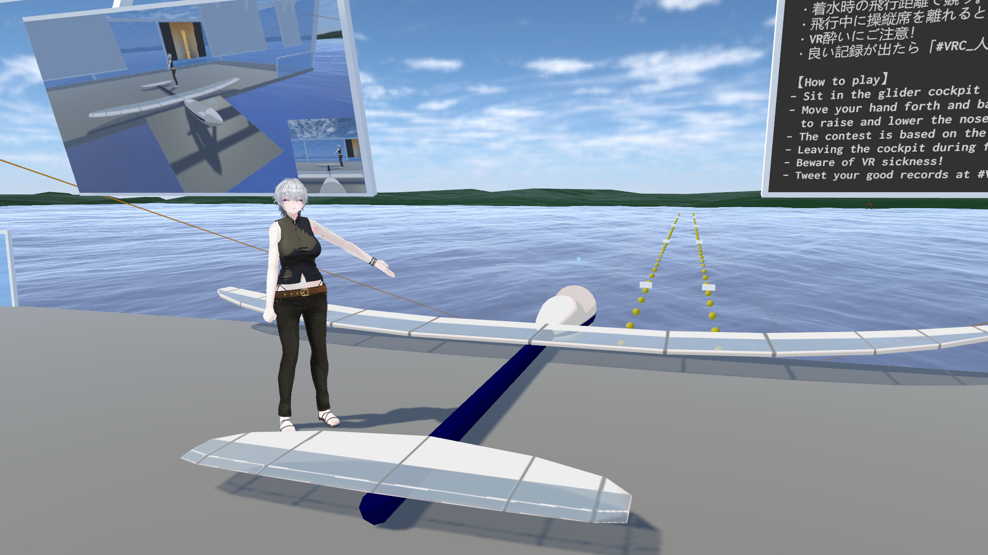 【VRChat】鳥になってこい！『人力飛行コンテスト Human-powered flight contest』で空を飛んでみた ...