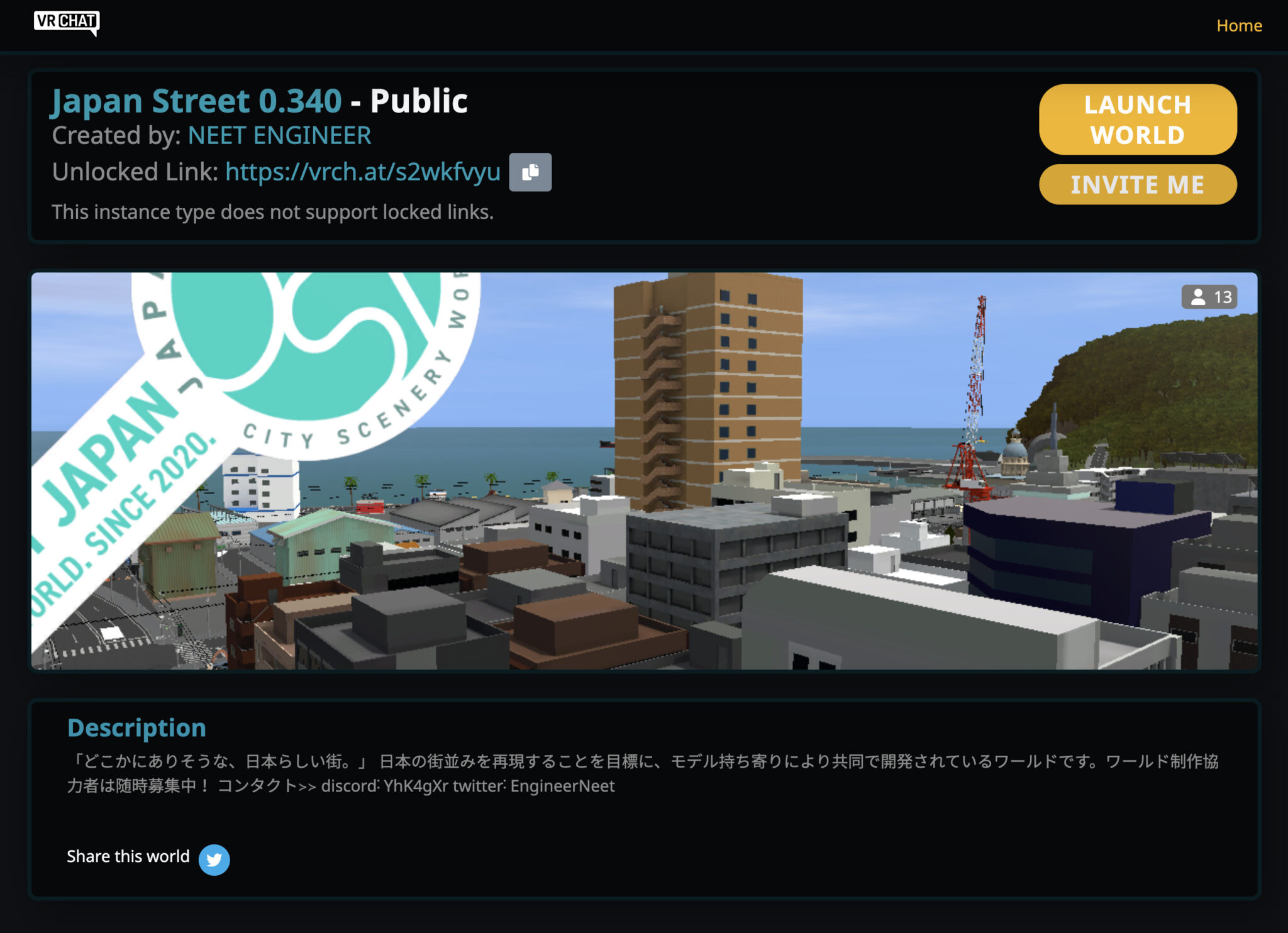 こつこつと発展して3年。VRChat都市ワールド『Japan Street』の3周年を祝おう！ | バーチャルライフマガジン