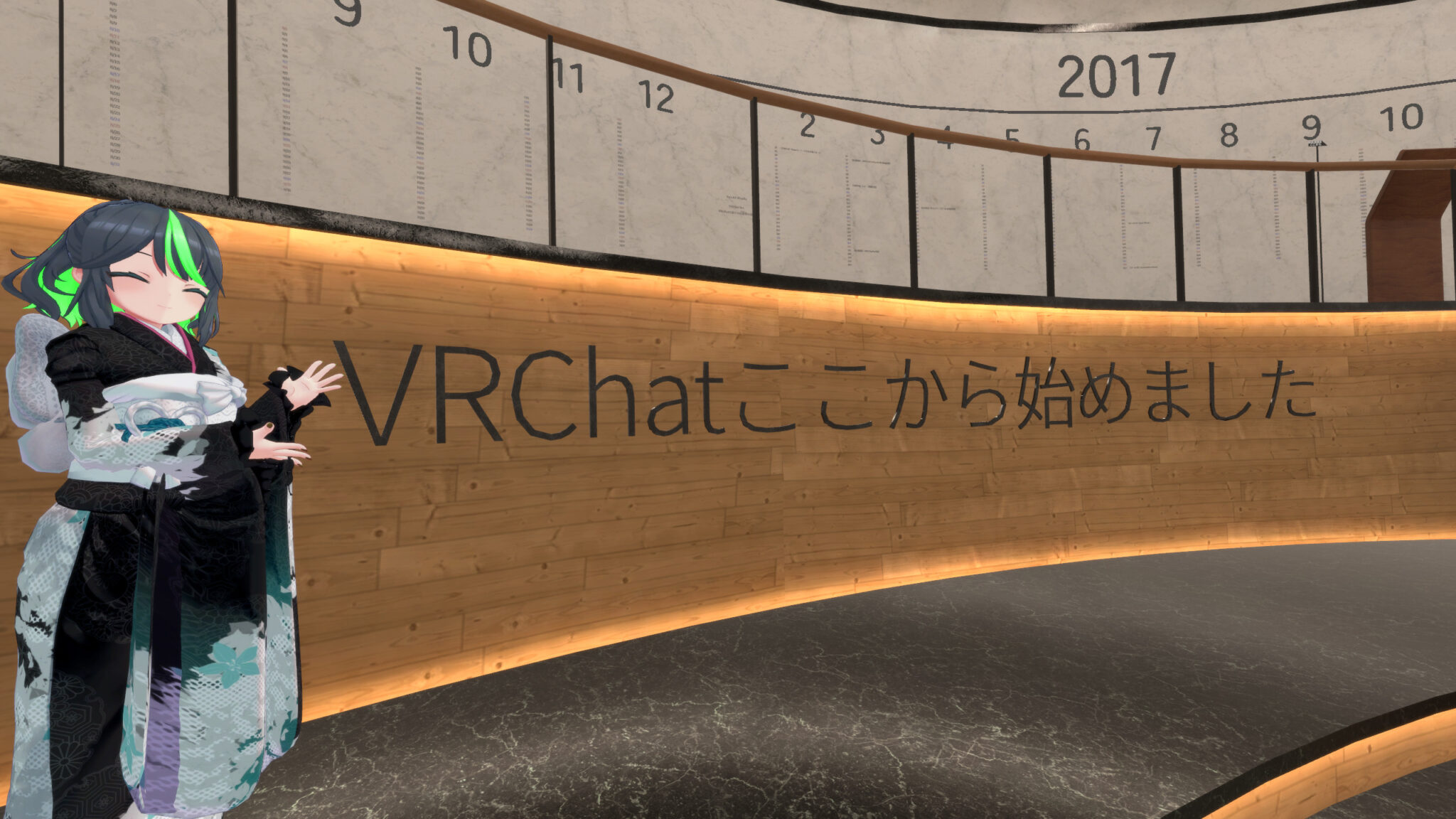 VRChat 10周年！「懐かしのあのロード画面」や「初めてアップロードされたワールド」が登場！ | バーチャルライフマガジン