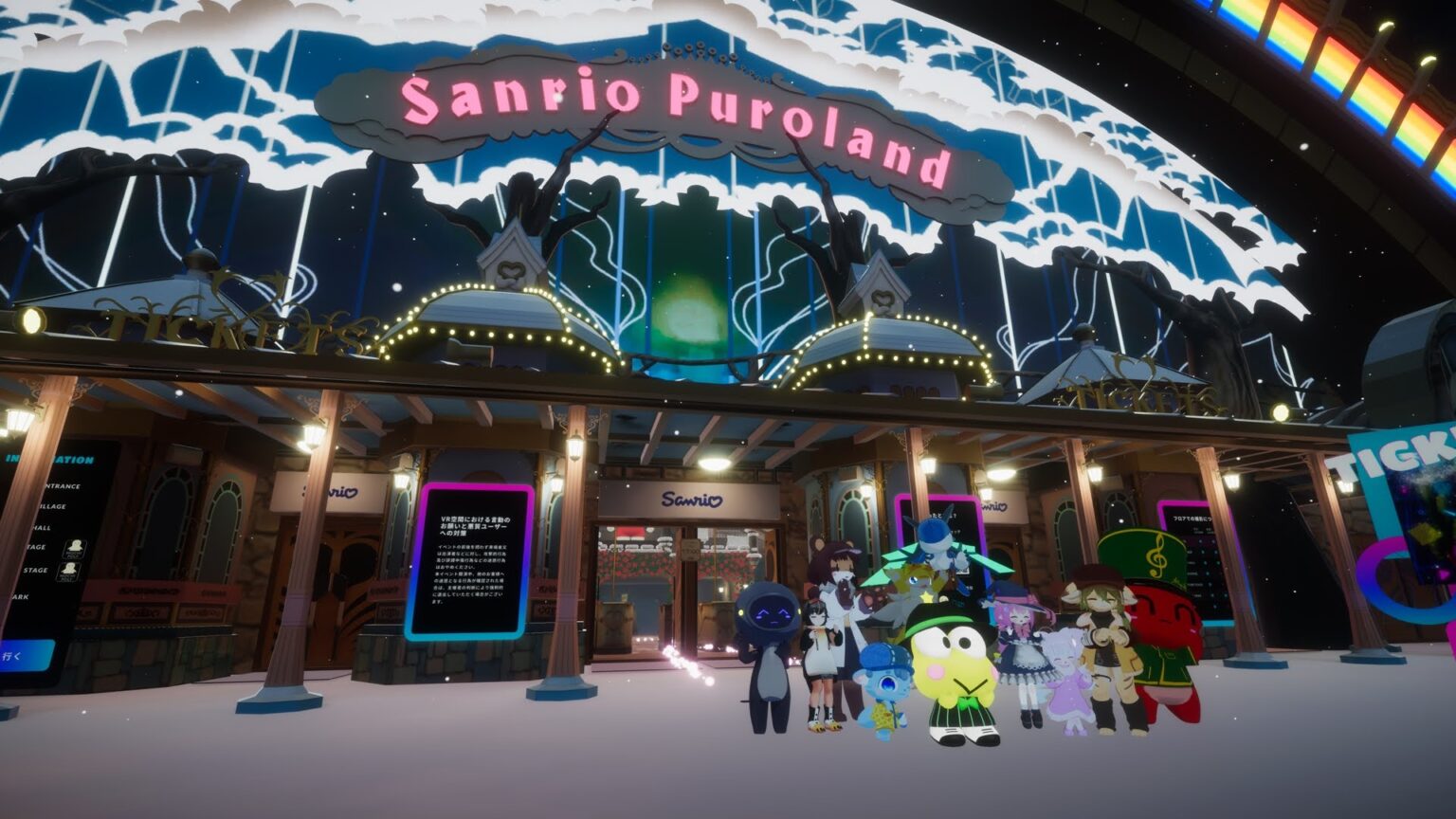 【サンリオVfes】2日目を楽しむ前に見て欲しい“約12時間のすべて”をお届け！『SANRIO Virtual Festival 2023 in Sanrio Puroland』アーティスト ...