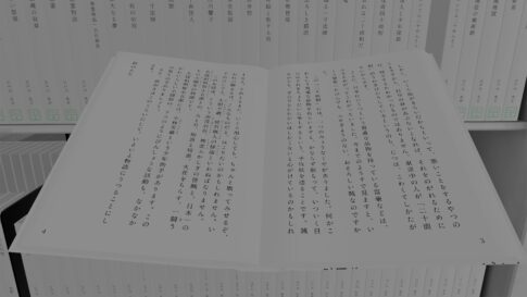 VRChatに本格的な図書館が登場！『[JP]NDC Library』で素敵な読書体験を！ | バーチャルライフマガジン