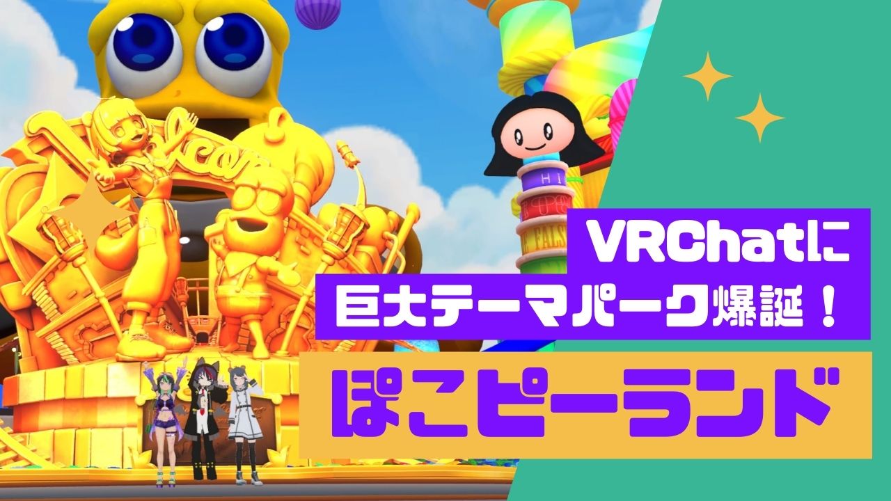 VRChatで本格フィッシング。魚を釣り上げて図鑑をコンプリートしよう。『kon Lake Fishing』 | バーチャルライフマガジン