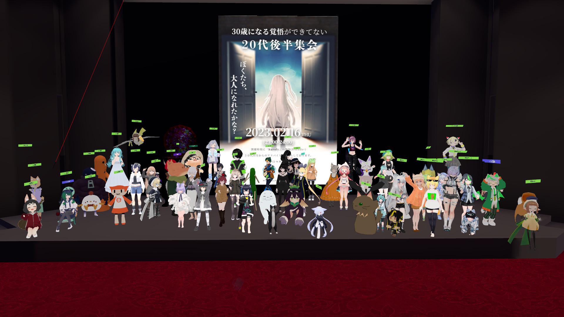 【VRChat】『アバターミュージアム8』7月29日に開催を予定！ | バーチャルライフマガジン